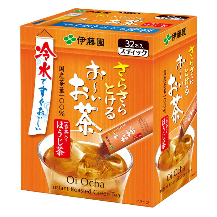 冷水でもお湯でもすぐ溶ける、本格インスタントほうじ茶。●名称：緑茶（インスタントほうじ茶）●内容量：32本スティック×2ケース（全20本）●原材料名：茶（緑茶・抹茶）デキストリン、ビタミンC●栄養成分：-●賞味期限：（メーカー製造日より）3...