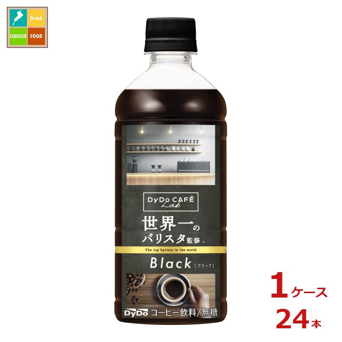 〈まるでカフェで飲めるような、華やかな香りと香ばしさ、好ましい苦味が楽しめるブラック〉豆本来の香りが際立つ芳香焙煎。華やかな香りと香ばしさが感じられるこだわりの焙煎豆ブレンド。Wドリップにより香りを最大化。雑味を除き、コーヒーのおいしさをい...