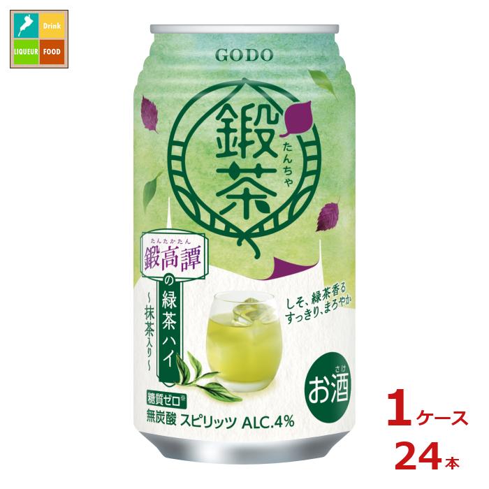 SHISO梅酒のしその香りと甘酸っぱさと紅茶の味わいがしっかりマッチ。●名称：スピリッツ●内容量：340ml缶×1ケース（全24本）●原材料：緑茶（静岡県産緑茶）、焼酎甲類、しそ焼酎／ビタミンC●アルコール度数：4％●販売者：合同酒精株式会社