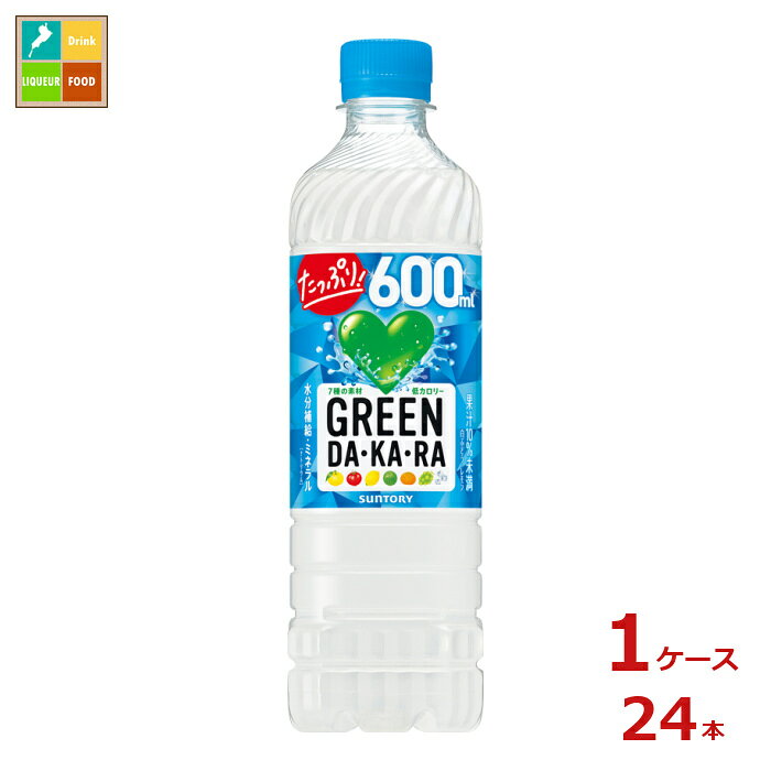 カラダにうれしい7種の素材の水分補給飲料。水分補給・ミネラル食塩相当量0.1g/100ml厚生労働省推奨値換算●名称：清涼飲料水●内容量：600ml×1ケース（全24本）●原材料名：果汁ぶどう、レモン、糖類果糖、砂糖、食塩、レモンエキス、シ...