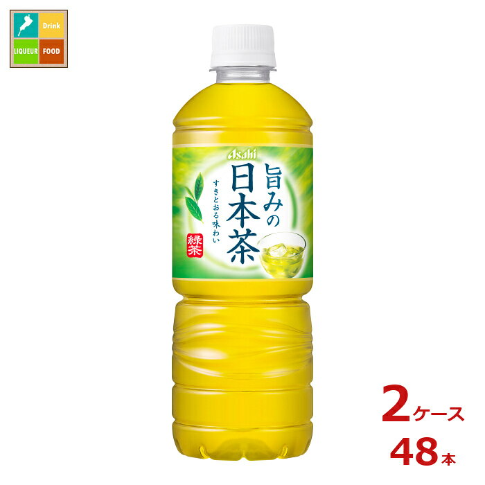 嗜好トレンドに沿った王道の定番緑茶緑茶のしっかりした旨みとすっきりした後味でのどを潤し、リフレッシュさせてくれる緑茶飲料です。●名称：緑茶清涼飲料水●内容量：600ml×2ケース（全48本）●原材料名：緑茶国産/ビタミンC、香料●栄養成分：...