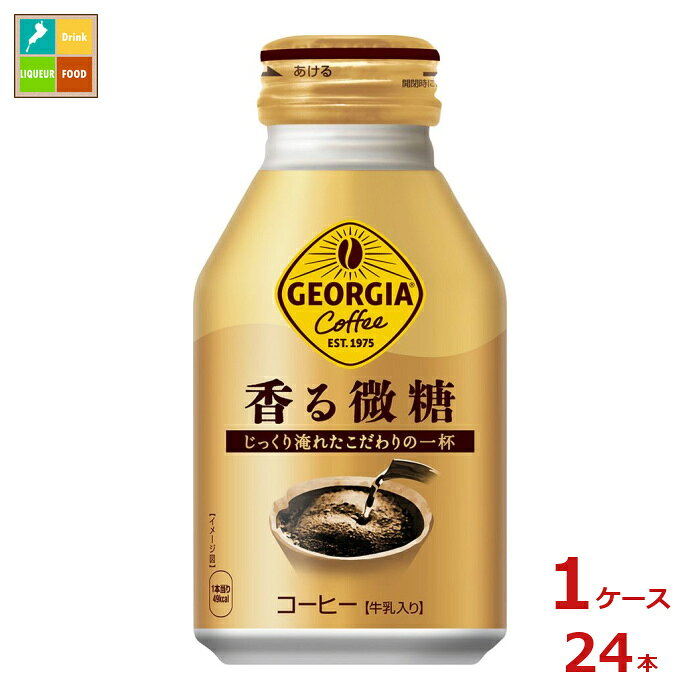 手淹れのような製法が生み出した、香り高くコク深い一杯手淹れのように、お湯を注いで少し待つ「蒸らし時間」が引き出した、豊かな香りと奥深い味わい挽きたて豆の香りと淹れたてのような香りの「ダブルアロマ密封技術」による香り高い味わい手淹れのような美...