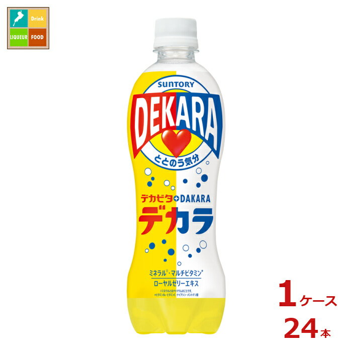 汗とともに失った水分とパワーをチャージして、ととのう気分になれる猛暑のパワードリンク●名称：炭酸飲料●内容量：500ml×1ケース（全24本）●原材料名：糖類果糖ぶどう糖液糖国内製造、砂糖、食塩、ローヤルゼリーエキス/炭酸、酸味料、香料、ビ...