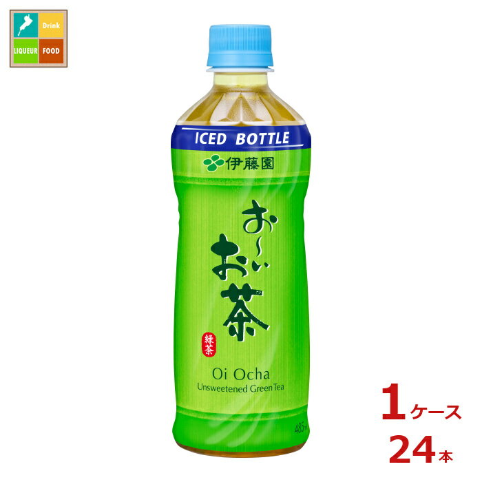 凍らせて、いつでも冷たい、多様なシーンでおいしく飲める冷凍緑茶飲料●名称：緑茶清涼飲料水●内容量：485ml×1ケース（全24本）●原材料名：緑茶、ビタミンC●栄養成分：エネルギー0kcal、たんぱく質0g、脂質0g、炭水化物0g、-糖類0...