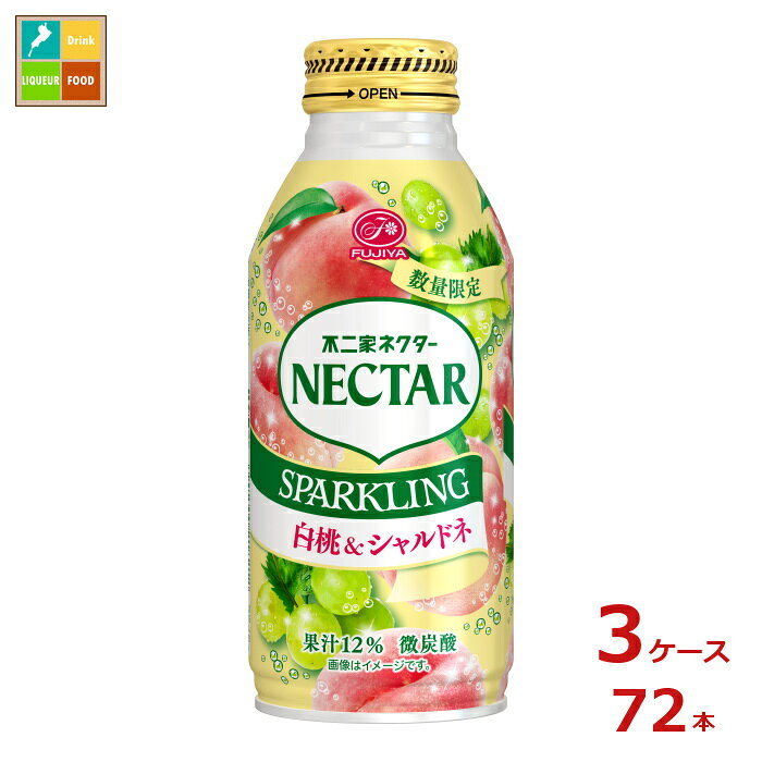 白桃ピューレとシャルドネ果汁を使用した贅沢な果汁炭酸飲料●名称：12％混合果汁入り飲料炭酸ガス入り●内容量：380mlボトル缶×3ケース（全72本）●原材料名：もも、ぶどう、果糖ぶどう糖液糖、水あめ、炭酸、酸味料、香料、ビタミンC●栄養成分...