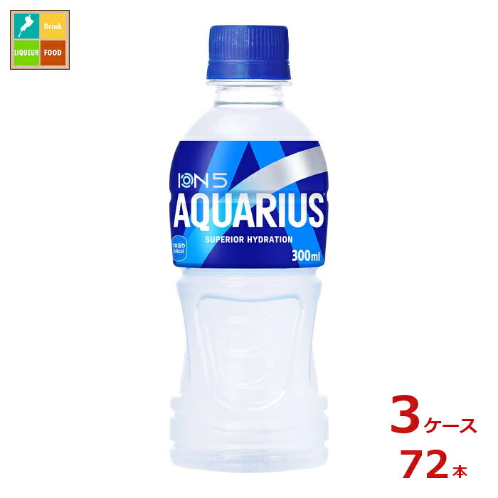 ●名称：清涼飲料●内容量：300ml×3ケース（全72本）●原材料名：果糖ぶどう糖液糖国内製造、食塩/クエン酸、香料、クエン酸Na、塩化K、硫酸Mg、乳酸Ca、酸化防止剤ビタミンC、甘味料スクラロース、アセスルファムK、イソロイシン、バリン...