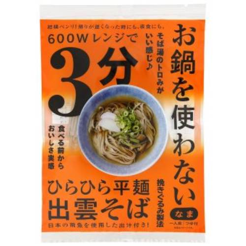 ■商品名：レンジ3分 お鍋を使わない出雲そば 1人前 つゆ付■内容量：99g（めん80g.19g）■メーカー：本田商店■賞味期限：製造日より1年■原材料：めん：小麦粉（国内製造）、そば粉（国内製造）、食塩 つゆ：しょうゆ（小麦・大豆を含む）...