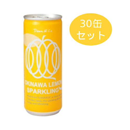■商品名：沖縄レモンスパークリング ■内容量：250ml×30缶セット ■メーカー：Dean＆Co. ■賞味期限：製造日より1年 ■原材料：シイクワシャー果汁（シイクワシャー（沖縄県産））、有機砂糖／炭酸 ■商品詳細： 沖縄県産シークヮーサ...