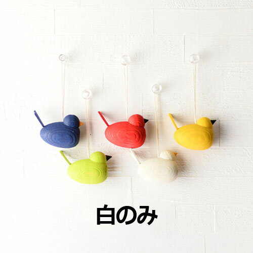 ■商品名：スウェーデンフォーゲル・吊り下げ・白 （SP4182W）■メーカー：シュベーデン・プロダクテ/SCHWEDEN PRODUKTE■生産国：ドイツ■対象年齢：全年齢対象■サイズ：5×3cm■原材料：木製■商品詳細："classica...