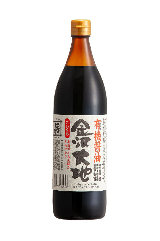 どんな料理にも合う万能しょうゆです。 使いやすく、原材料が安心できるものだけを使用しています。 兵庫県奥播州「足立醸造」で仕込み、木桶で二夏じっくり熟成、 料理を一段引き上げる深く濃厚な味わいです。 金沢大地の人気No.1しょうゆです。
