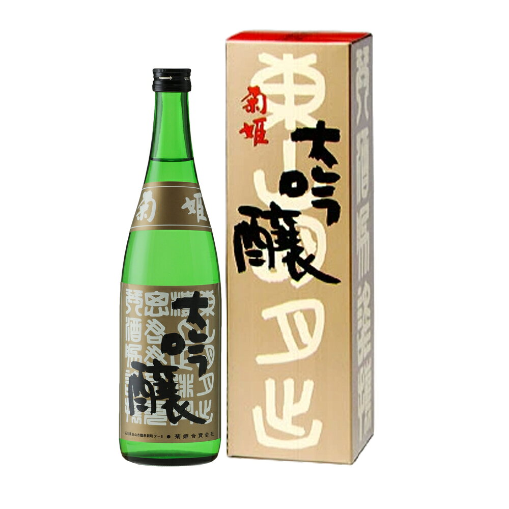 大吟醸の一年もの、この年のこの味の違いがご堪能いただける 大吟醸の新しい楽しみ方のひとつです。