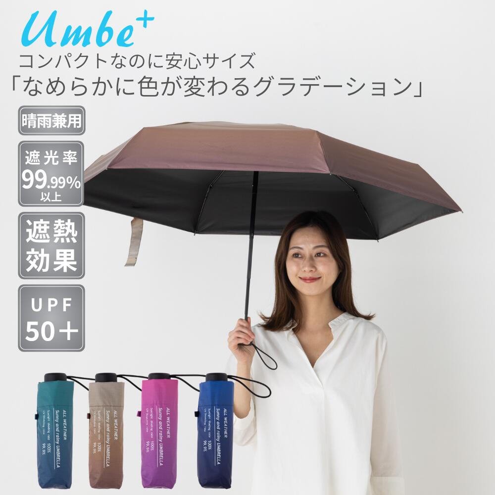 商品情報素材生地：ポリエステル100%（軽量生地裏面ブラックコーティング）504-58M（5段ミニ折傘）■中棒：上2段-アルミニウム最下段-鉄■親骨：アルミニウム+鉄■先骨：グラスファイバー■受骨：鉄■手元：ABS樹脂サイズ504-58M（...