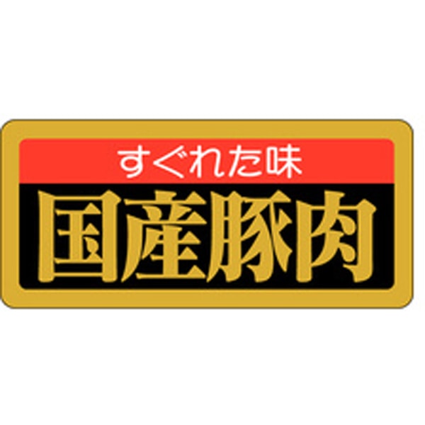 【規格内容】幅25×長さ55mm【補足1】使い捨て【色】黒金赤白【柄】柄付 【数量】1冊（1000枚入り） ●送料　880円（税込）／一律　※5冊から無料です。 【注意事項】 ※北海道・沖縄県・離島への配達には別途追加送料1100円（税込）...