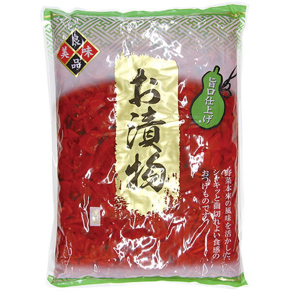 【規格内容】2kg（固形1．5kg）●主原料：大根、しそ、しょうが、ごま、漬け原材料（醬油、食塩）／調味料（アミノ酸）、酸味料、保存料（ソルビン酸K）、他【最終加工地】中国【調理方法】軽く水気を切ってご使用ください。 【数量】1袋 ●送料：...