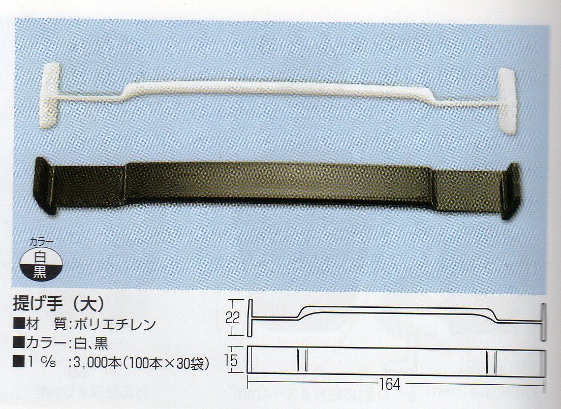 ●入数100本　 色：白・黒　 ●送料:1100円（北海道・沖縄・離島を除く）　