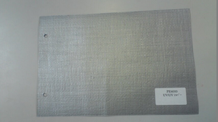 ●仕様：PE＃4000　0．35mm厚×1．8m幅×100m巻　シルバー色　※メーカー出荷便に付き、代金引換は出来ません。※送料込ですが、離島は別途送料が掛かります。　
