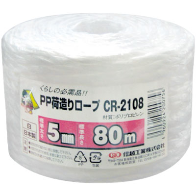 【規格内容】幅5mm×長さ80m巻【材質】PP（ポリプロピレン）【補足2】使い捨て【色】白【柄】柄無【キーワード】結束ヒモ、文具用品、店舗用品、ビニールひも、荷造りひも　省資源タイプでも強度抜群！3本よりで強度抜群！少し重めの荷造りに。溶着...