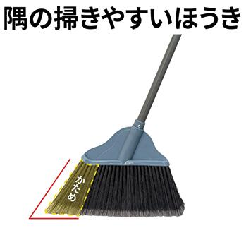 【規格内容】全長：1330mm　柄：鉄　キャップ、　台：PP、　毛：PET 【送料】無料　※但し、北海道、沖縄、離島を除きます。（実費請求）※お問い合わせ下さい。 ※代金引換は出来ません。・柄と毛先を細かい所まで届く角度に設計。 ・毛先（3...