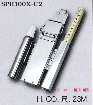 【MIKI 受注生産品】 【カスタム SPH100X-C-2】 ステン ハッカーケース（ステンレス鋼 SUS304CSP材） 【中央部SPHキャッチャー金具に変更の場合 品番：SPH100X　ACHタイプ2（カッター無し）】 【購入前確認事...