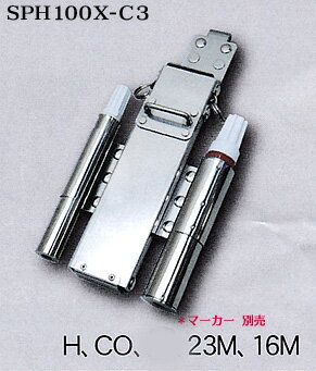 【MIKI 受注生産品】 【カスタム SPH100X-C-3】 ステン ハッカーケース（ステンレス鋼 SUS304CSP材） 【購入前確認事項】 このカスタム商品は受注生産の為、代引きでのご注文は【不可】となります。 代引き注文の場合はキャ...