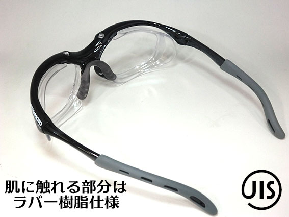 【山本光学】YS-390 ブラック 2眼型セーフティグラス 保護メガネ PET-AF JIS 柔軟性のあるソフトテンプル・鼻パッド付で快適なフィット感 花粉対策・防塵対策【JIS規格認定品】 サイズW152×H47×D158(mm) 規格J...