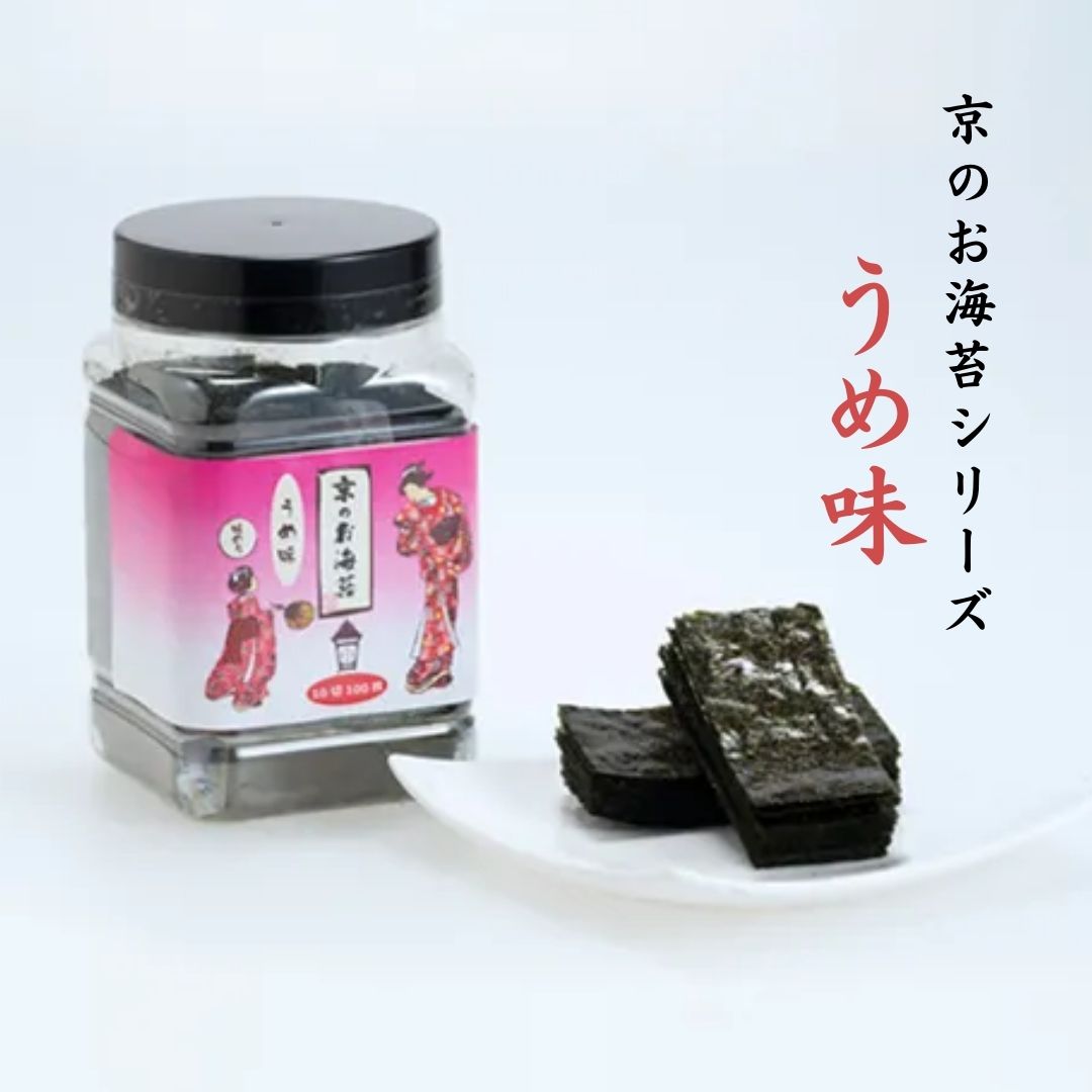 商品情報名称味付海苔原材料名乾のり（国内産）、調味液（砂糖、食塩、本味醂、酵母エキス、鰹節エキス、昆布出汁、唐辛子）、梅肉、赤しそ/調味料（アミノ酸等）、着色料（紫蘇色素）内容量板のり8枚分（10切80枚）賞味期限9ヶ月（製造日より）保存方...