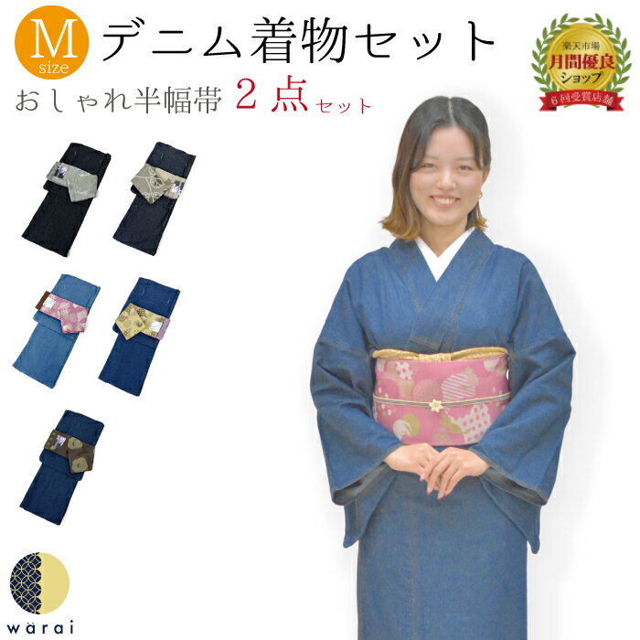 楽天市場】洗える 着物 猫 柄(着物セット|和服):レディース 楽天市場】洗える 着物 猫 柄(着物セット|和服):レディース