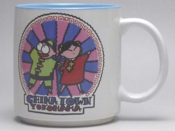 サイズ直径87mm×取っ手含む幅125mm×高さ91mm約360g容量　約300cc満水容量　約340cc等級説明この商品は、B級品です。鉄粉・歪み・色むら・研磨痕などがあります。在庫説明この商品は、弊社在庫商品です。通常、即日〜2営業日で...