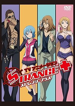 【中古】ストレンジ・プラス [DVD]【メーカー名】【メーカー型番】【ブランド名】Ind アニメ 関智一: Actor; 福山潤: Actor; 置鮎龍太郎: Actor; 雪野五月: Actor; 森川智之: Actor; 川田妙子: A...