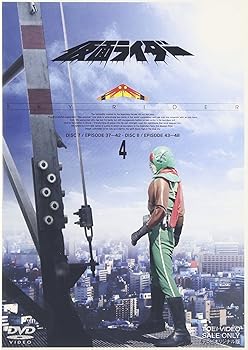【中古】仮面ライダー スカイライダー VOL.4 [DVD]【メーカー名】【メーカー型番】【ブランド名】東映ビデオ 日本のTVドラマ, 特撮・戦隊・ヒーロー 特撮(映像): Actor; 村上弘明: Actor; 石ノ森章太郎: Origi...