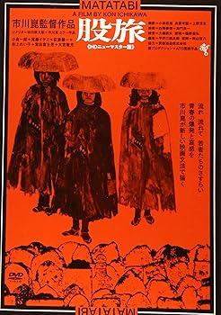 【中古】股旅≪HDニューマスター版≫ [DVD]【メーカー名】【メーカー型番】【ブランド名】【商品説明】股旅≪HDニューマスター版≫ [DVD]当店では初期不良に限り、商品到着から7日間は返品を 受付けております。お問い合わせ・メールにて不...
