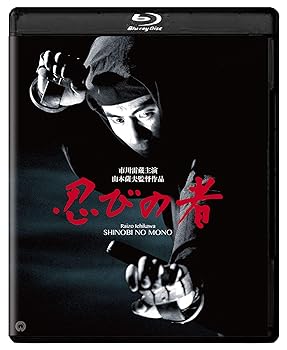 【中古】忍びの者 修復版 [Blu-ray]【メーカー名】【メーカー型番】【ブランド名】【商品説明】忍びの者 修復版 [Blu-ray]当店では初期不良に限り、商品到着から7日間は返品を 受付けております。お問い合わせ・メールにて不具合詳細...