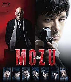 【中古】劇場版MOZU 通常版Blu-ray【メーカー名】【メーカー型番】【ブランド名】TCエンタテインメント アクション, ミステリー・サスペンス 西島秀俊: Actor; 香川照之: Actor; 真木よう子: Actor; 羽住英一郎...