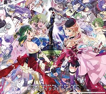 【中古】マクロスF オールタイムベストアルバム 「娘々グレイテスト☆ヒッツ！」 [通常盤] [3CD]【メーカー名】【メーカー型番】【ブランド名】フライングドッグ アニメ, キッズアニメ・テレビ シェリル・ノーム starring May'...