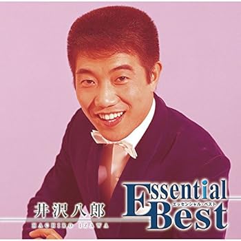【中古】エッセンシャル・ベスト 1200 井沢八郎【メーカー名】【メーカー型番】【ブランド名】UNIVERSAL MUSIC GROUP 歌謡曲 井沢八郎: Artist【商品説明】エッセンシャル・ベスト 1200 井沢八郎当店では初期不良...