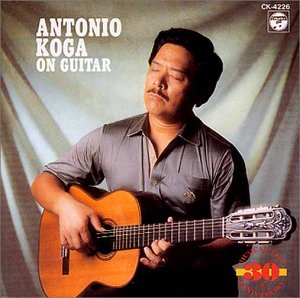 【中古】ギターの世界【メーカー名】【メーカー型番】【ブランド名】コロムビアミュージックエンタテインメント J-POP, 演歌 コロムビア・オーケストラ: Performer; 東京室内楽協会: Performer; アントニオ古賀: Per...