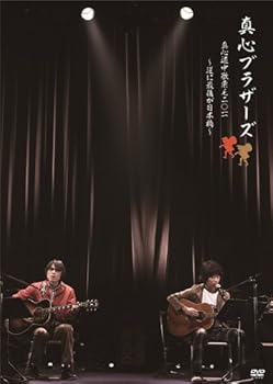 【中古】真心道中歌栗毛 2011 ~逆に最後が日本橋~ [DVD]【メーカー名】【メーカー型番】【ブランド名】Ki/oon Sony キューン ソニー J-POP 真心ブラザーズ: Actor【商品説明】真心道中歌栗毛 2011 ~逆に最後...