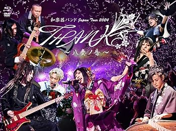 【中古】和楽器バンドJapan Tour 2024 THANKS 〜八奏ノ音〜 (初回限定盤)(DVD付)(2CD付) [Blu-ray]【メーカー名】【メーカー型番】【ブランド名】UNIVERSAL MUSIC GROUP J-POP, ...