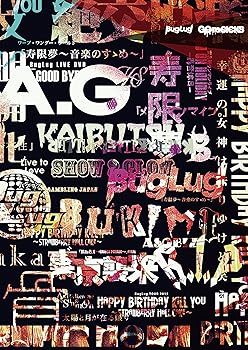 【中古】BugLug LIVE DVD 「GO TO SICKS」 (通常盤)【メーカー名】【メーカー型番】【ブランド名】Resistar Records J-POP, ロック BugLug: Actor【商品説明】BugLug LIVE ...