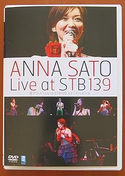 【中古】Live at STB139 スイートベイジル [DVD]【メーカー名】【メーカー型番】【ブランド名】コロムビアミュージックエンタテインメント J-POP, クラシック, ヒーリング・ニューエイジ 里アンナ: Artist; 里アン...
