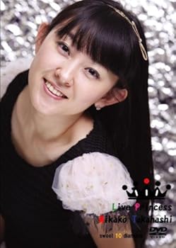 【中古】Live Princess [DVD]【メーカー名】【メーカー型番】【ブランド名】ビデオメーカー J-POP, アニメ・ゲーム 高橋美佳子: Actor; 高橋美佳子: Artist【商品説明】Live Princess [DVD]...