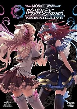 【中古】吟遊Planet☆MOSAIC.LIVE DVD 〈初回限定盤〉【メーカー名】【メーカー型番】【ブランド名】ジェネオン・ユニバーサル J-POP, アニメ・ゲーム MOSAIC.WAV: Actor; MOSAIC.WAV: Art...