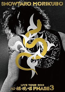 【中古】森久保祥太郎 LIVE TOUR 2013 心・裸・晩・唱 PHASE 3 [DVD]【メーカー名】【メーカー型番】【ブランド名】ランティス J-POP, アニメ・ゲーム 森久保祥太郎: Actor; 森久保祥太郎: Artist【...