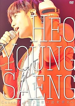 【中古】ホ・ヨンセン CONCERT 2013 -想い出を君に- [DVD]【メーカー名】【メーカー型番】【ブランド名】ポニーキャニオン ワールド, アジアンポップ ホ・ヨンセン: Actor【商品説明】ホ・ヨンセン CONCERT 201...