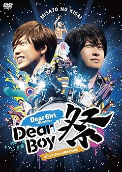 【中古】Dear Girl?Stories?Dear Boy祭 [DVD]【メーカー名】【メーカー型番】【ブランド名】【商品説明】Dear Girl?Stories?Dear Boy祭 [DVD]当店では初期不良に限り、商品到着から7日間は...