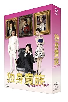 【中古】独身貴族 Blu-ray BOX【メーカー名】【メーカー型番】【ブランド名】ポニーキャニオン 日本のTVドラマ 蓮佛美沙子: Actor; 藤ヶ谷太輔: Actor; 伊藤英明: Actor; 西原亜希: Actor; 北川景子: ...