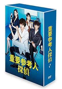 【中古】重要参考人探偵 DVD-BOX【メーカー名】【メーカー型番】【ブランド名】TCエンタテインメント 日本のTVドラマ 玉森裕太: Actor; 小山慶一郎: Actor; 古川雄輝: Actor; 松平 健: Actor; 新木優子:...