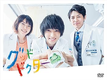 【中古】グッド・ドクター DVD-BOX【メーカー名】【メーカー型番】【ブランド名】ポニーキャニオン 日本のTVドラマ 上野樹里: Actor; 藤木直人: Actor; 山賢人: Actor【商品説明】グッド・ドクター DVD-BOX当店...