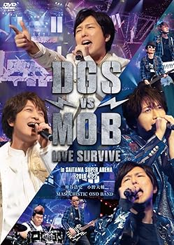 【中古】DGS VS MOB LIVE SURVIVE [DVD]【メーカー名】【メーカー型番】【ブランド名】神谷浩史・小野大輔のDear Girl アニメ・ゲーム 神谷浩史: Actor; MASOCHISTIC ONO BAND: Ac...