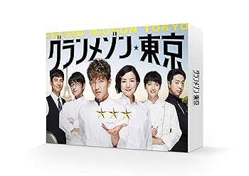 【中古】グランメゾン東京 Blu-ray BOX【メーカー名】【メーカー型番】【ブランド名】TCエンタテインメント 日本のTVドラマ 木村拓哉: Actor; 尾上菊之助: Actor; 寛一郎: Actor; 朝倉あき: Actor; 吉...